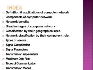 Computer network introduction | PPTX