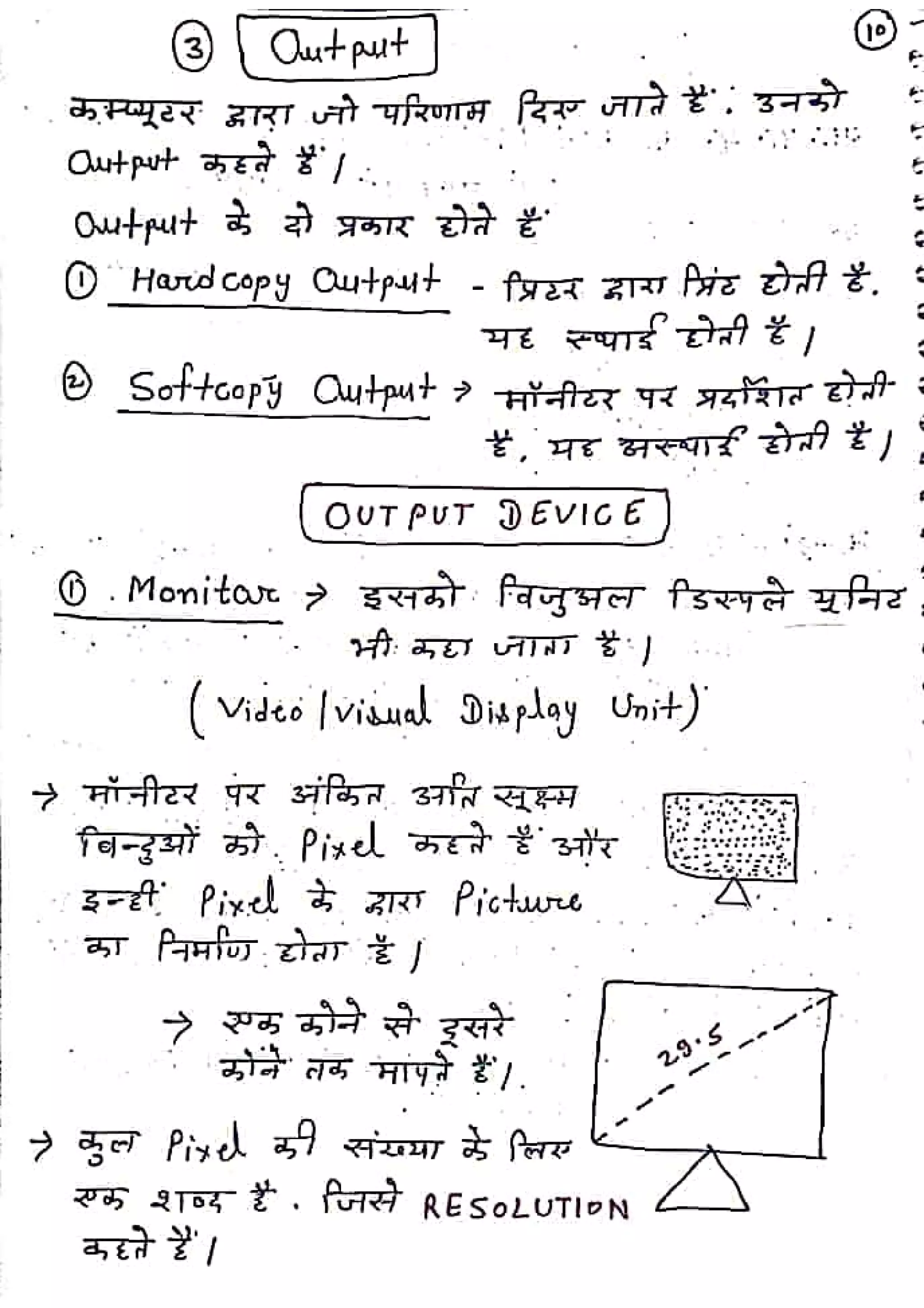 Computer notes | PDF | Free Download