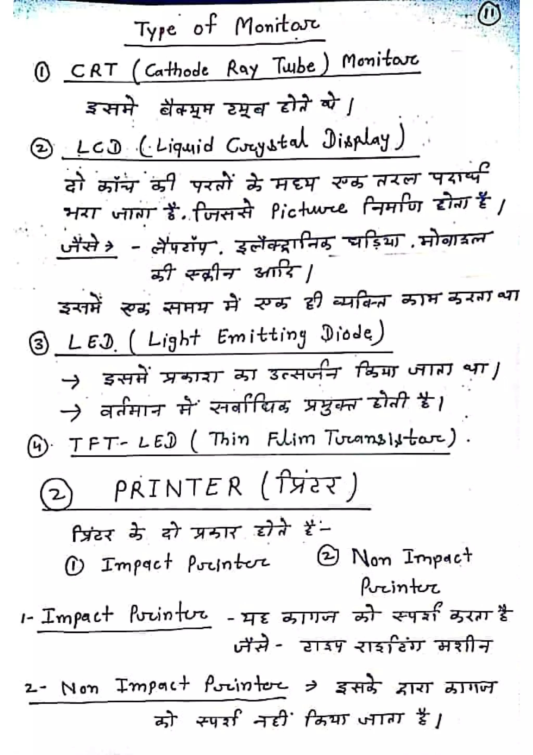 Computer notes | PDF | Free Download