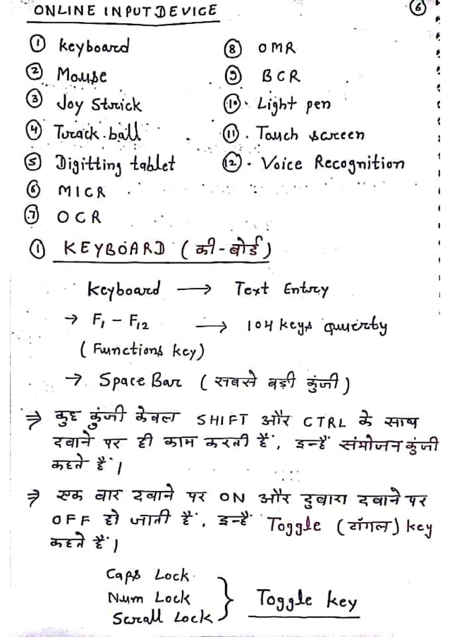 Computer notes | PDF | Free Download