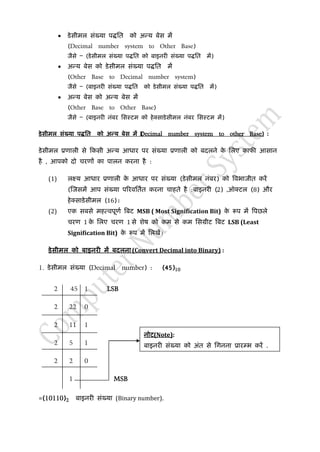 Computer number system | PDF