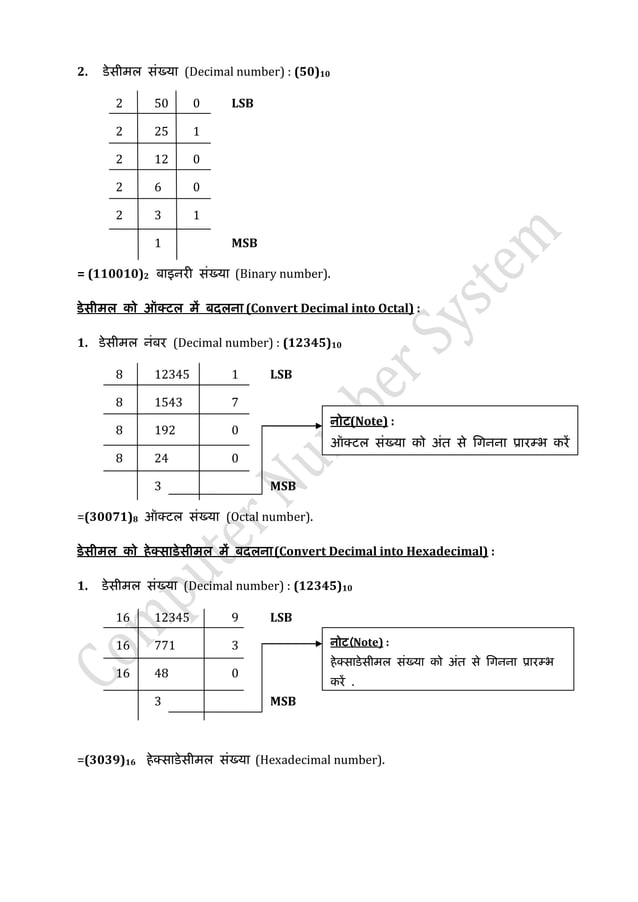 Computer number system | PDF