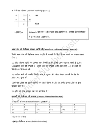 Computer number system | PDF