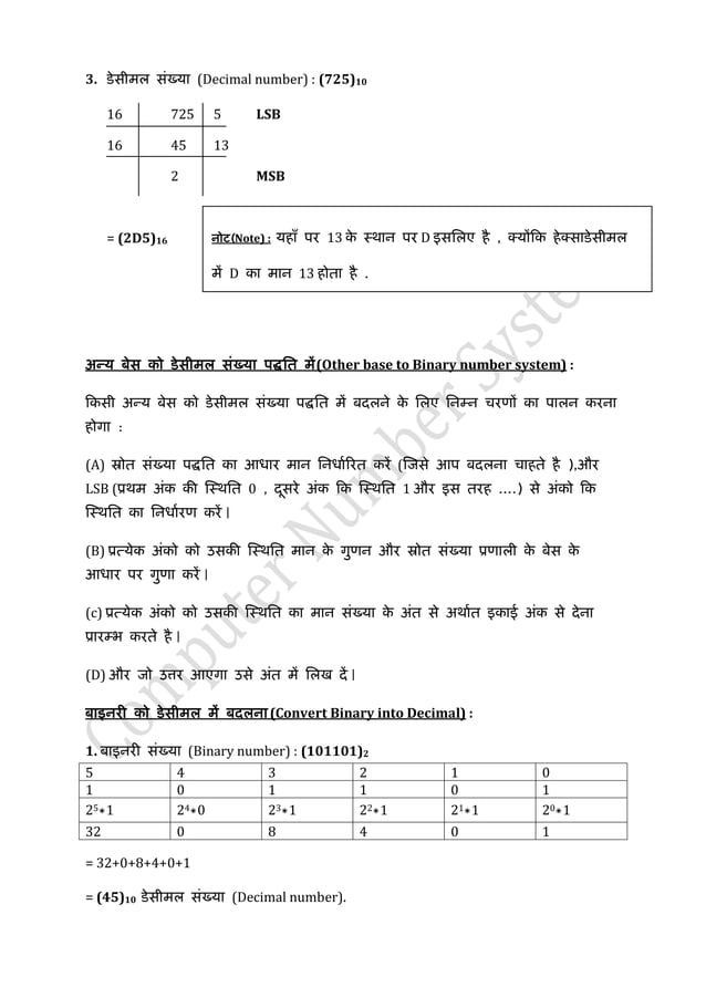 Computer number system | PDF