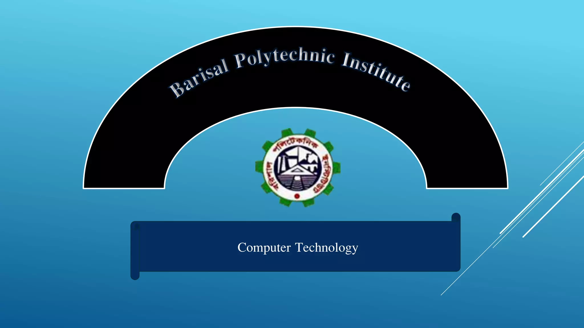 Computer peripherals presentation | PPTX