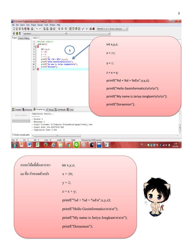 Computer programming | PDF