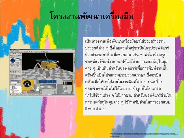 Computer project_02 | PPT