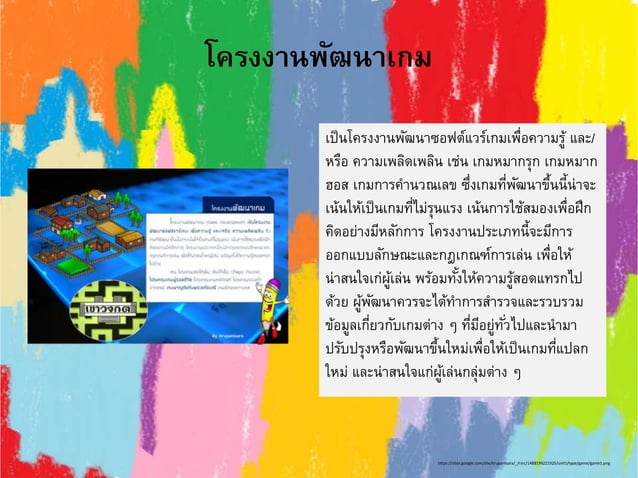 Computer project_02 | PPT