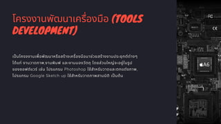 Computer project (1) | PDF