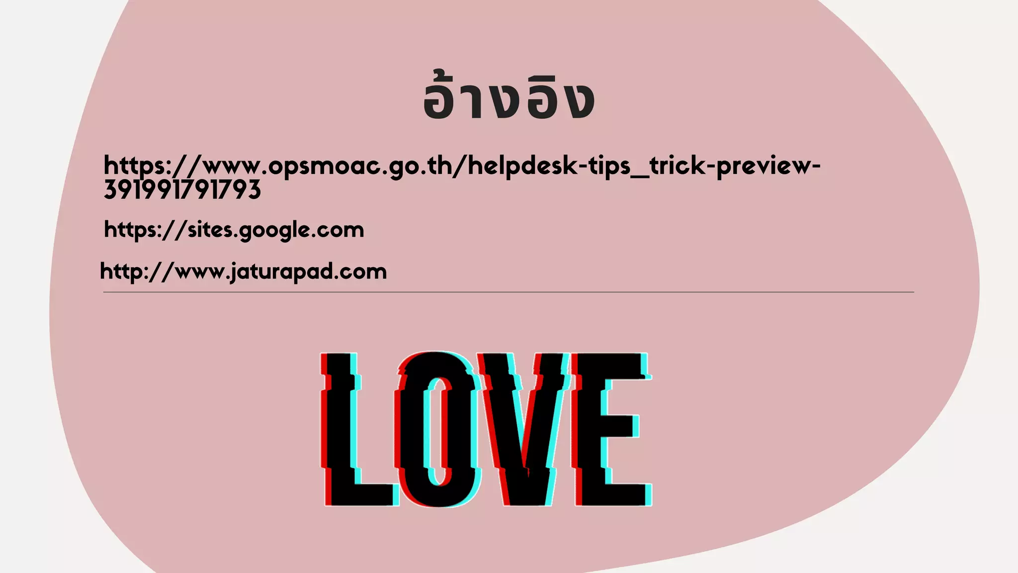 Computer project 3 | PDF