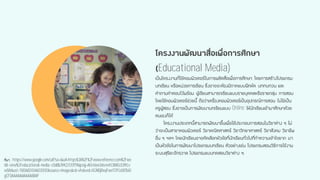 Computer project 3 | PPT