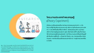 Computer project 3 | PDF