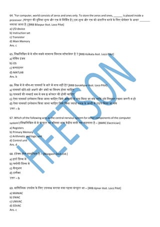 DRDO Computer Questions Previous Year Paper MCQ | PDF