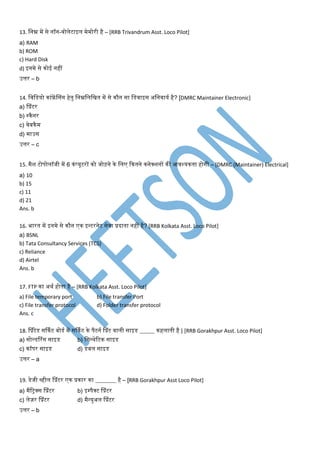 DRDO Computer Questions Previous Year Paper MCQ | PDF