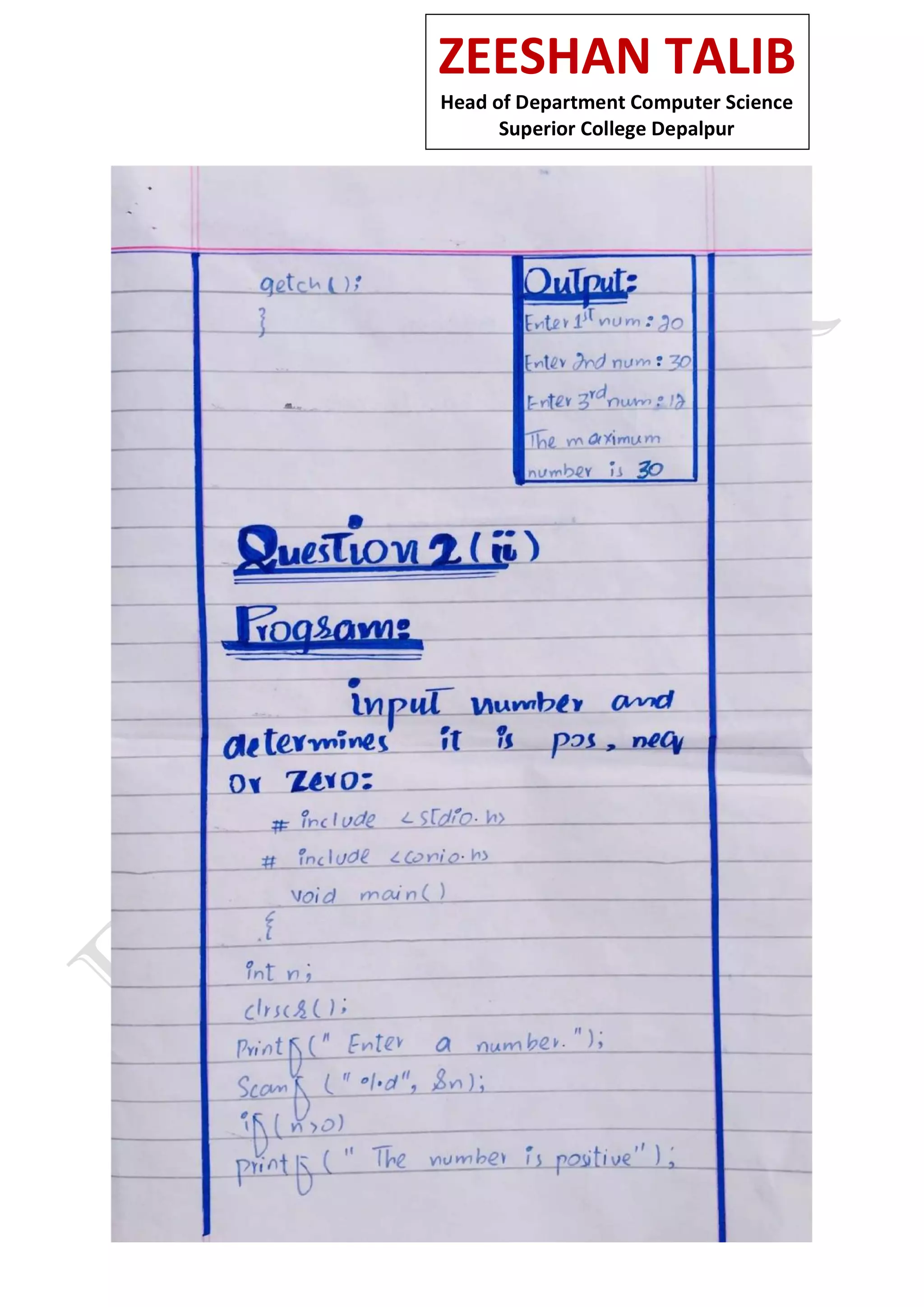 Computer Sample Papers for Good Paper Presentation by Zeeshan Talib | PDF