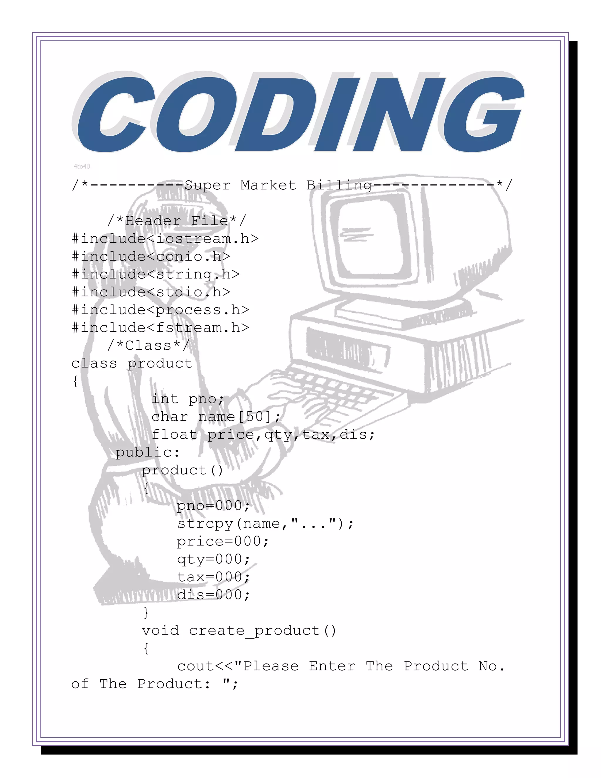 Computer science class 12 project on Super Market Billing | PDF | Operating Systems | Computer ...