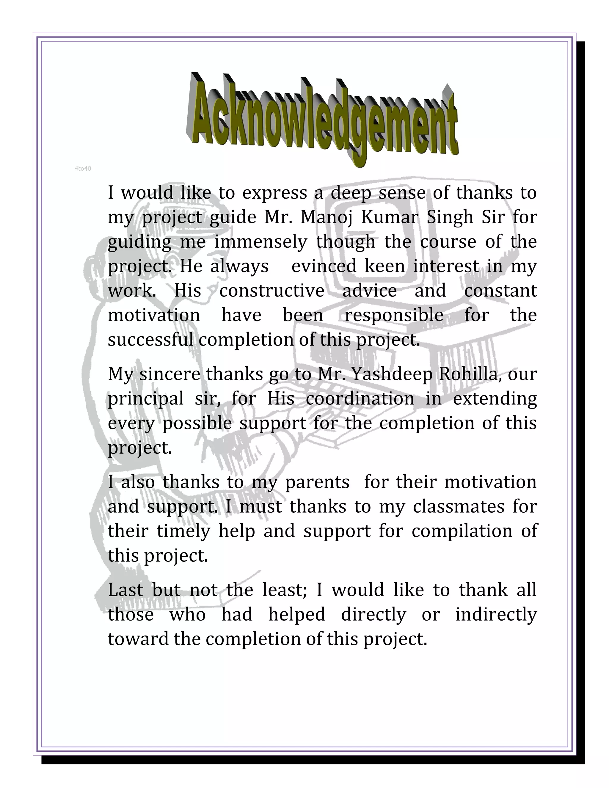 Computer science class 12 project on Super Market Billing | PDF