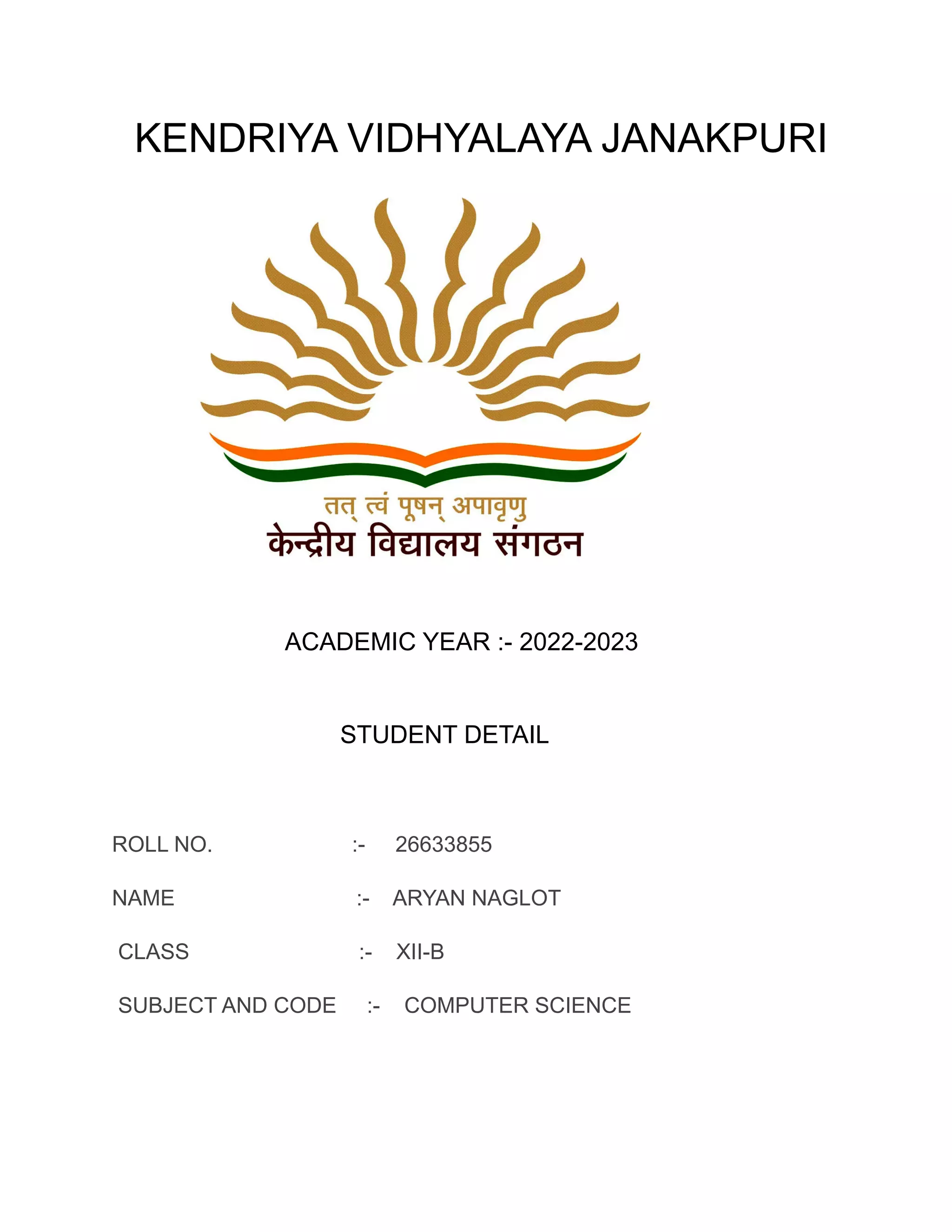 computer science investigatory project .pdf