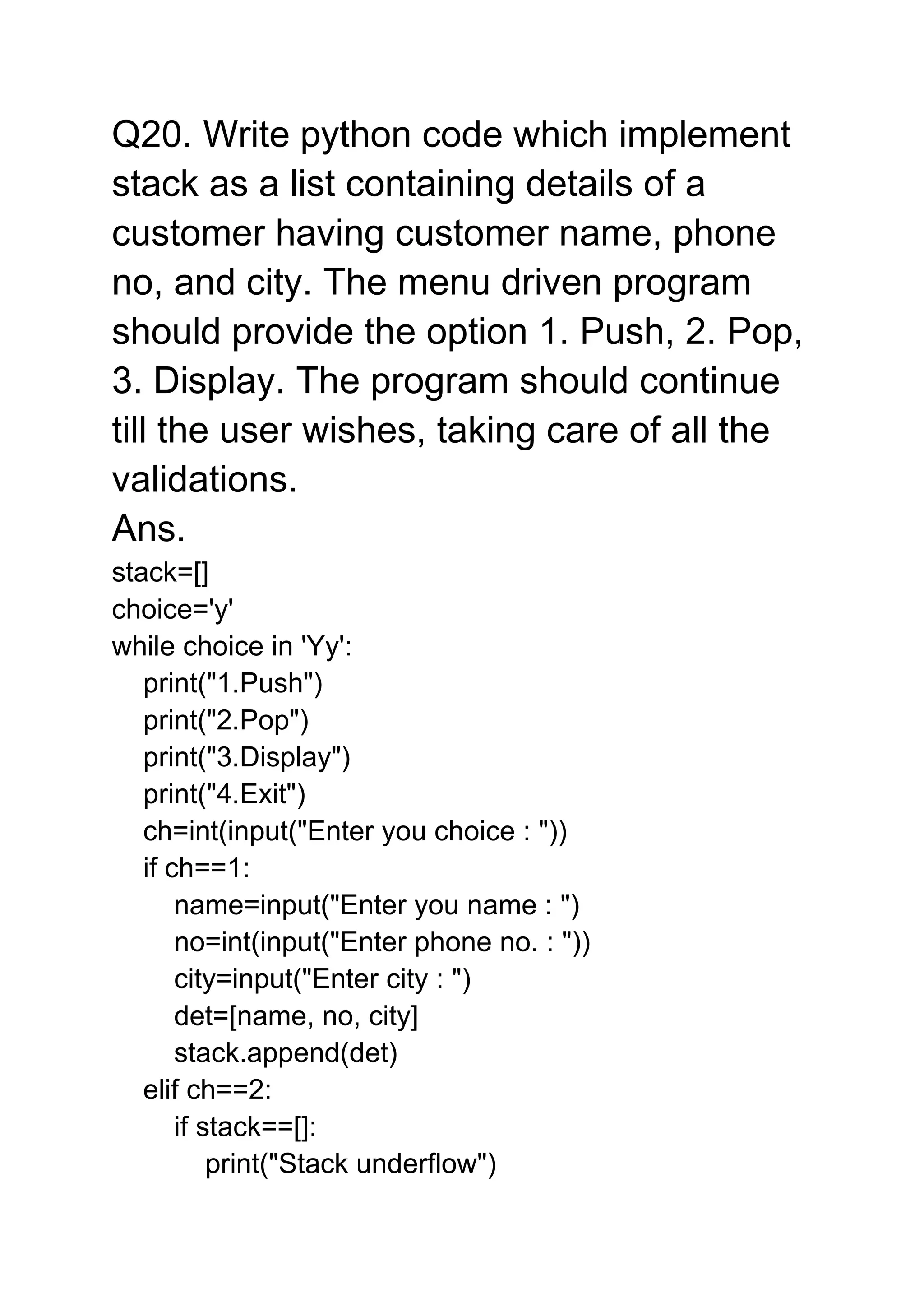 computer science practical.pdf