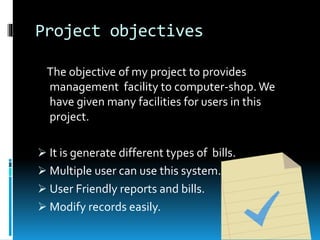 Computer shop billing system | PPT