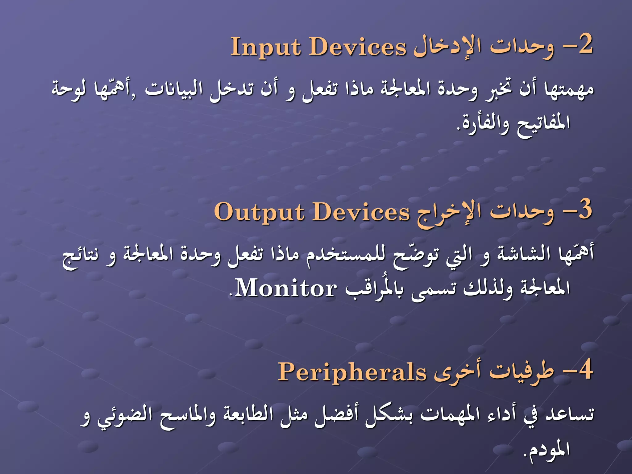 Computer skills | PPT | Free Download