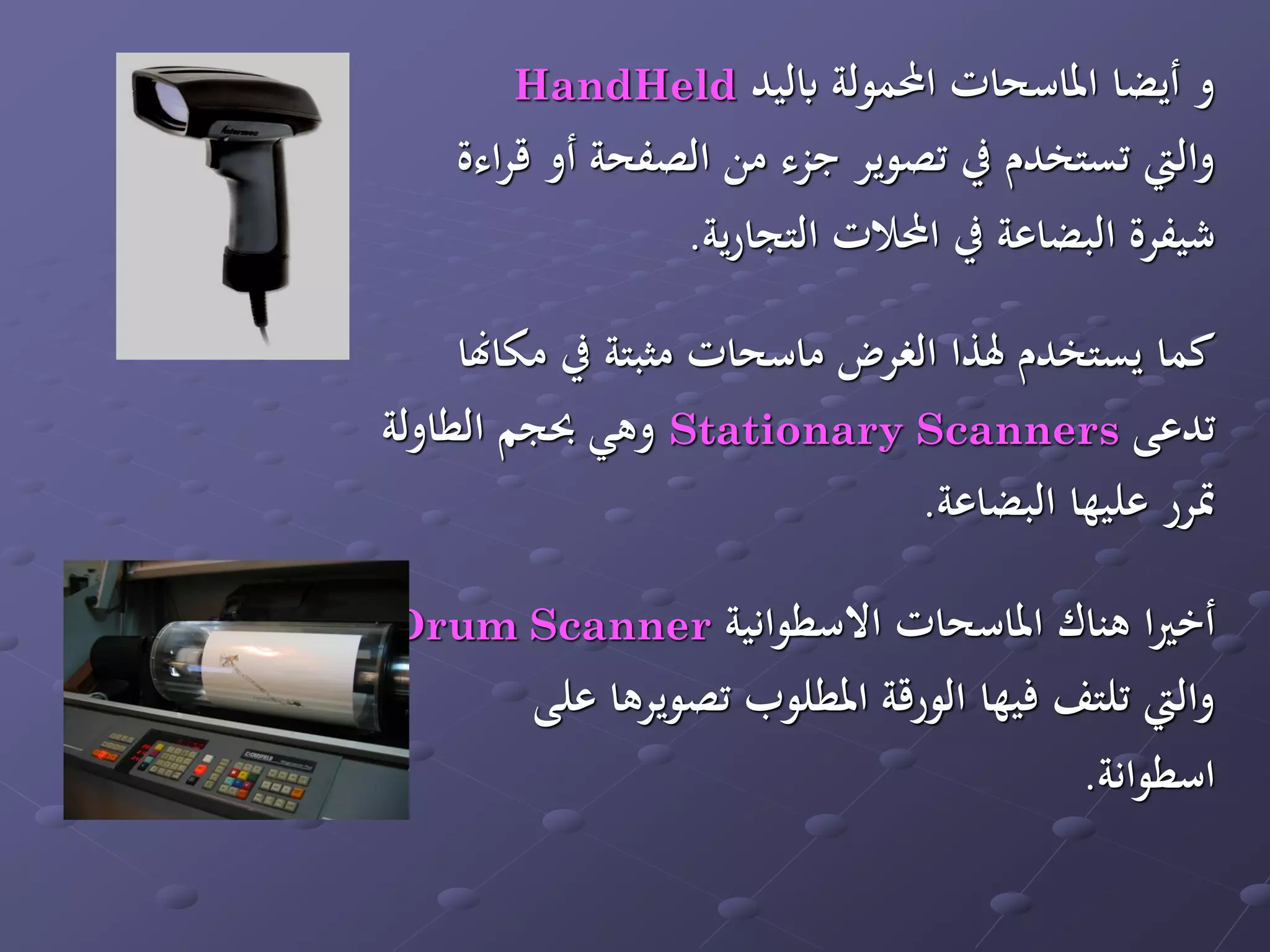 Computer skills | PPT | Free Download