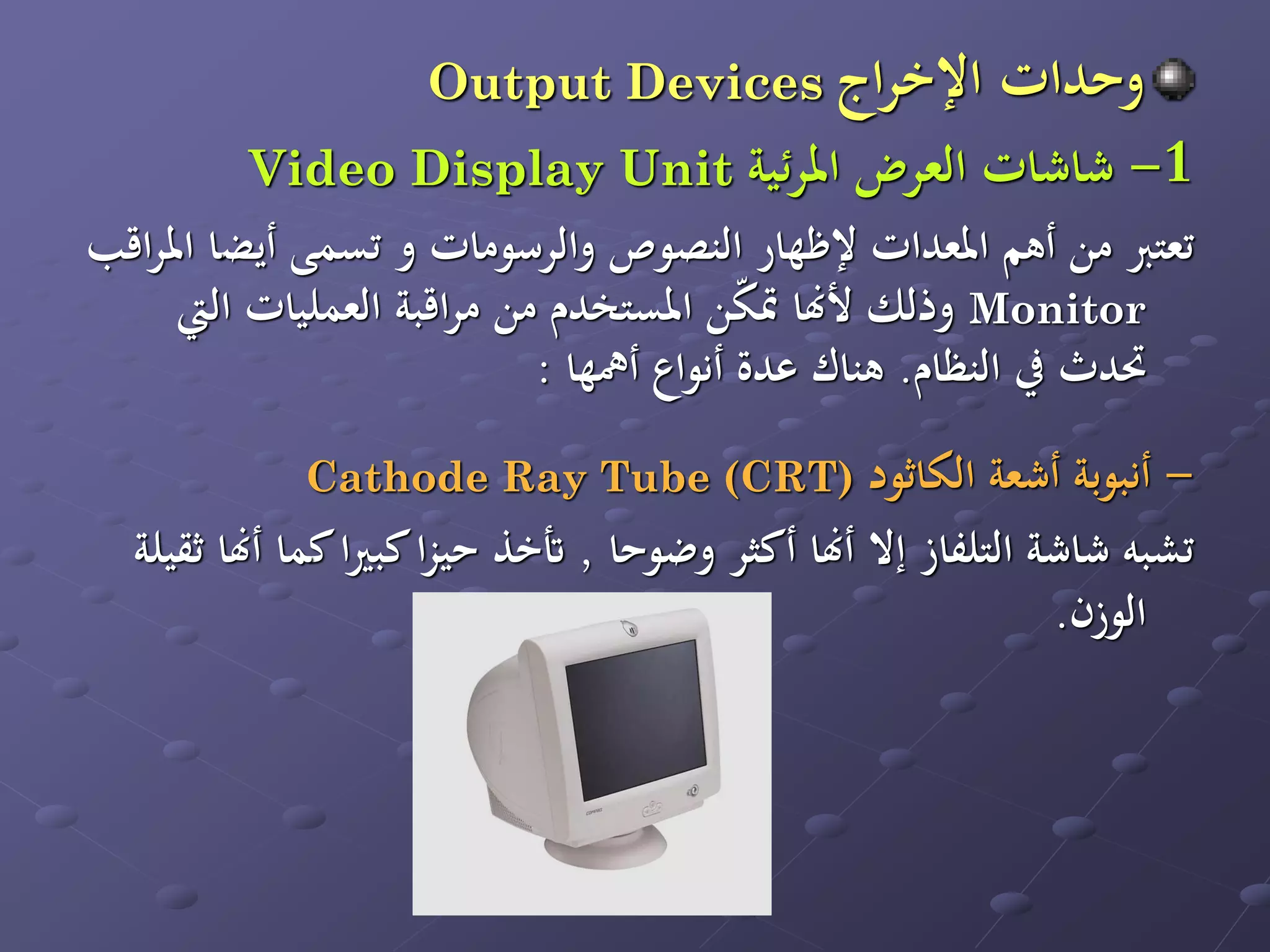Computer skills | PPT | Free Download