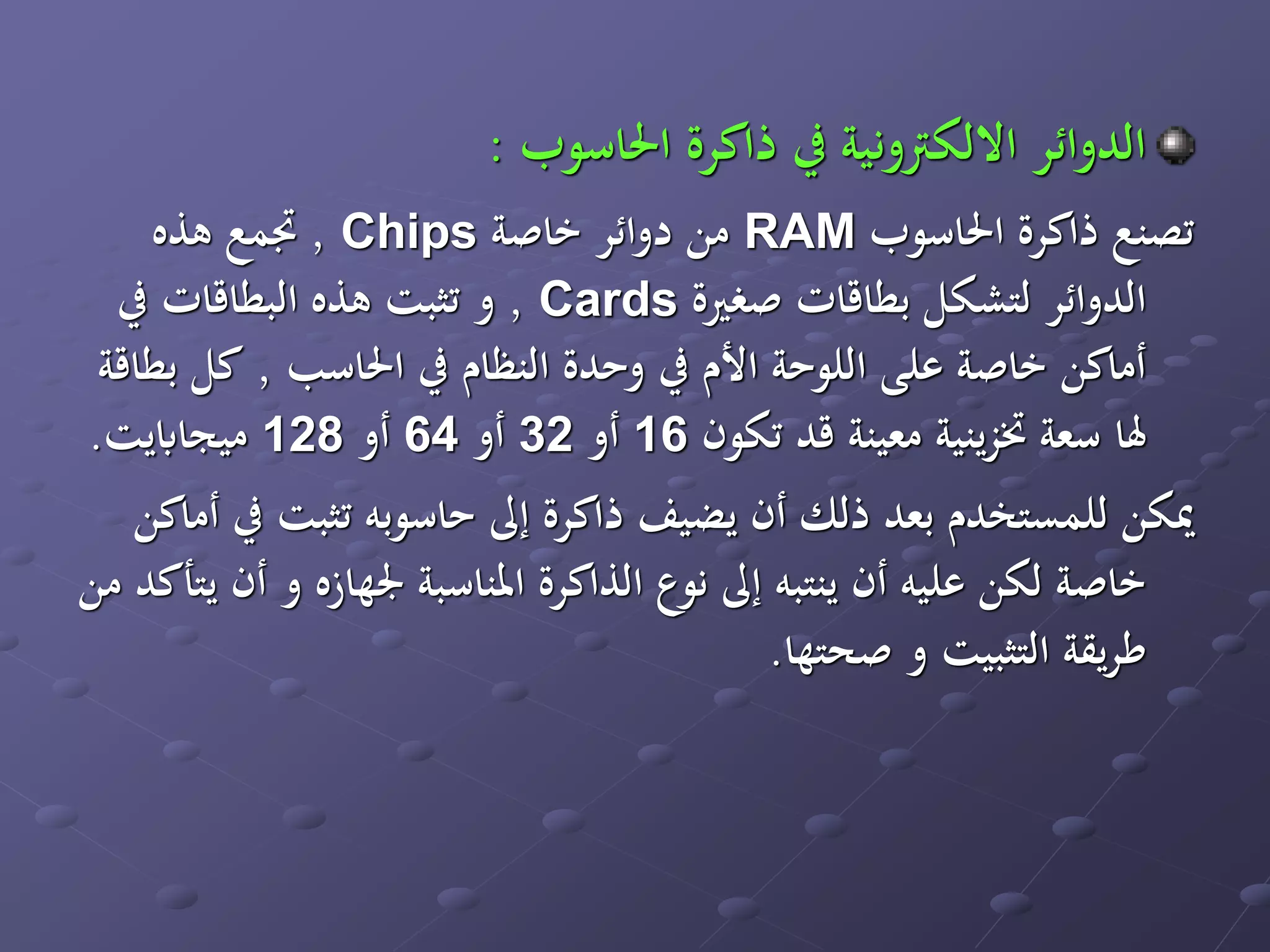 Computer skills | PPT | Free Download