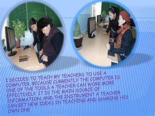 Computer skills to every teacher | PPTX