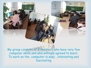 Computer skills to every teacher | PPT