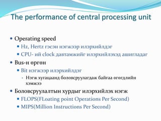 Computer software | PPT | Free Download