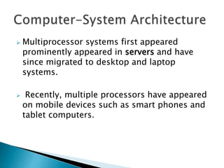Computer system architecture | PPTX