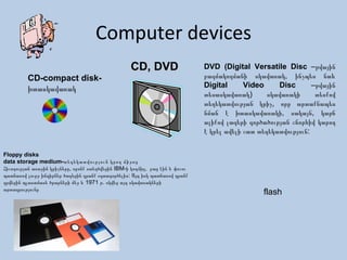 Computer terms | PPT
