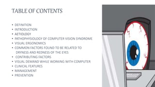Computer vision syndrome | PPTX