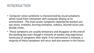 Computer vision syndrome | PPTX