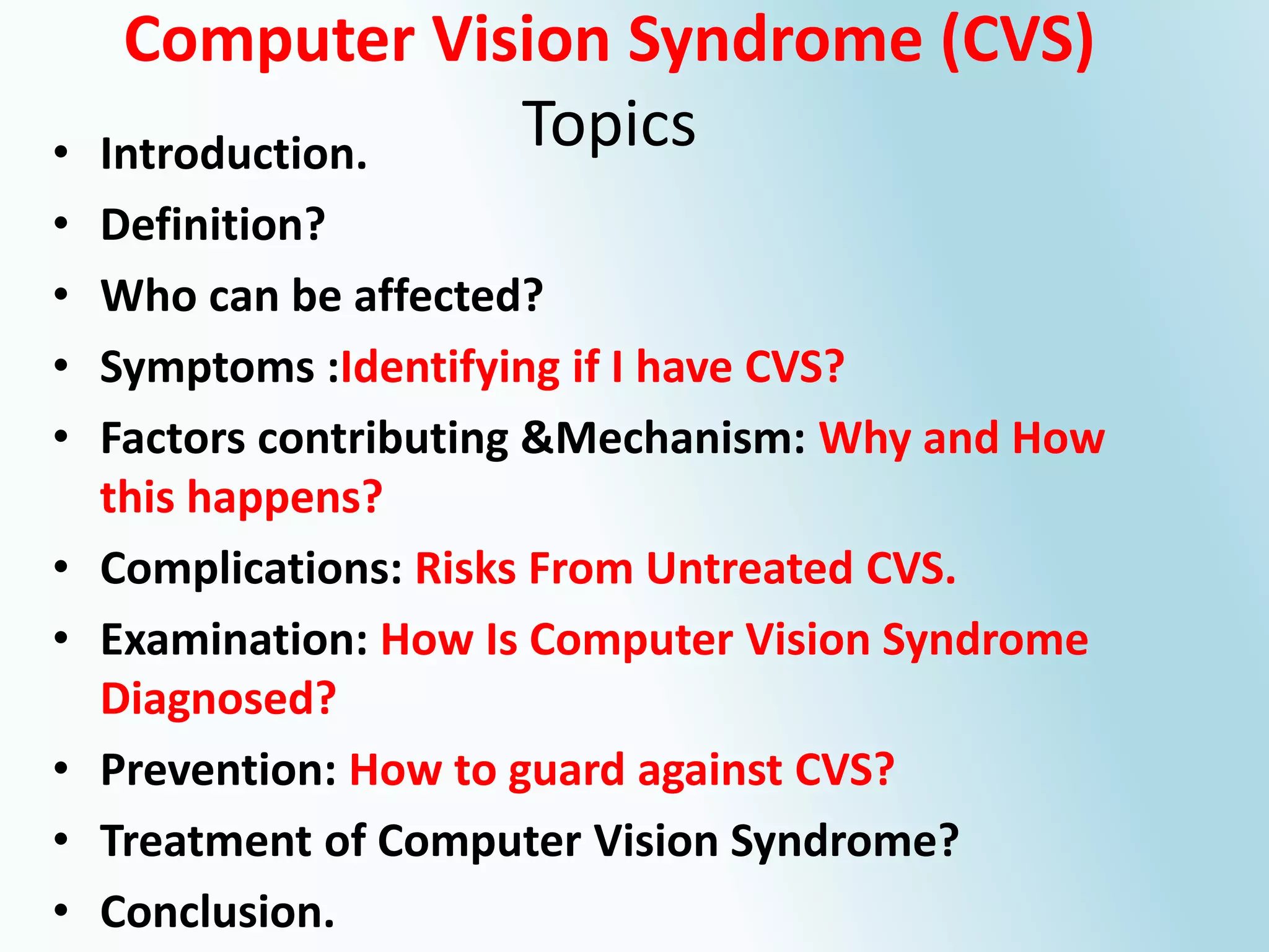 Computer vision syndrome by hala | PPTX