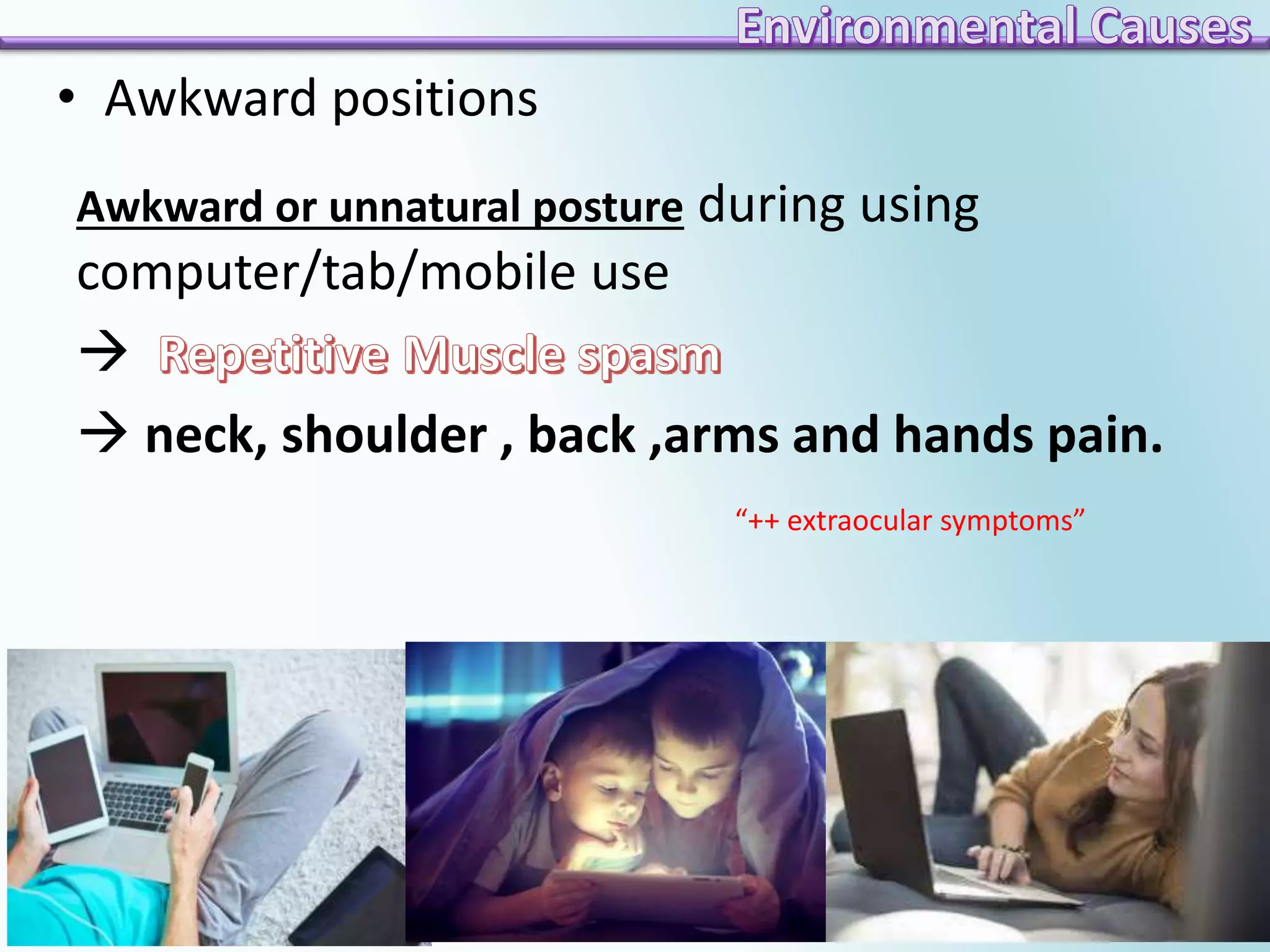 Computer vision syndrome by hala | PPT