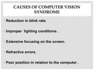 Computer vision syndrome document | PPTX