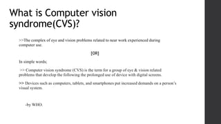 computer vision syndrome presentation.pptx