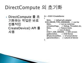 Compute shader DX11 | PPTX