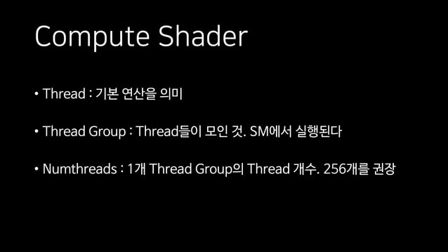 Compute shader | PPT
