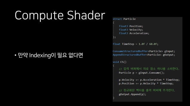 Compute shader | PPT