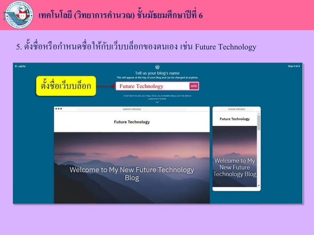 Computing science unit 1 | PDF