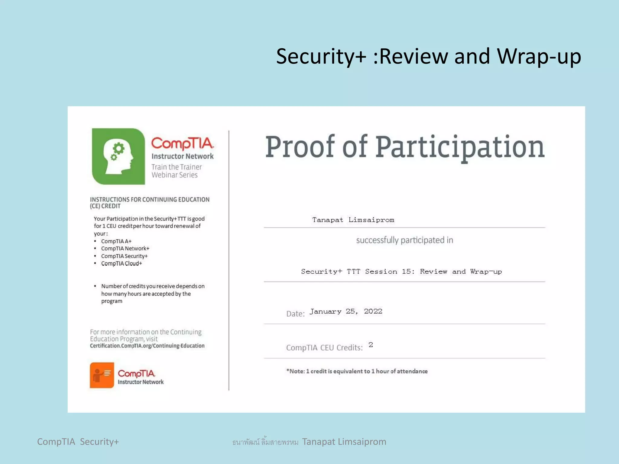 CompTIA-Security_Plus | PPT