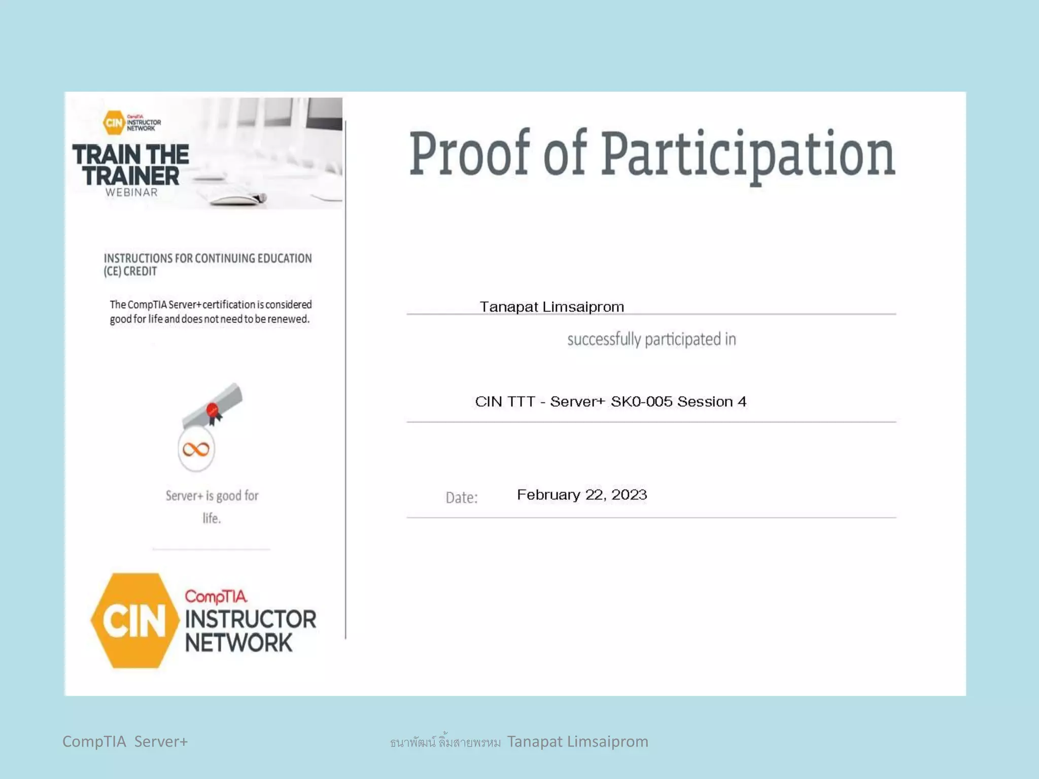 CompTIA-Server_Plus | PDF