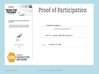 CompTIA-Server_Plus | PDF