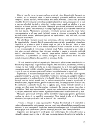 Comunicare manageriala | PDF