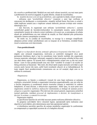 Comunicare manageriala | PDF