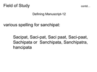 Manuscripts: Concept, Importance and History of manuscripts in Assam | PDF