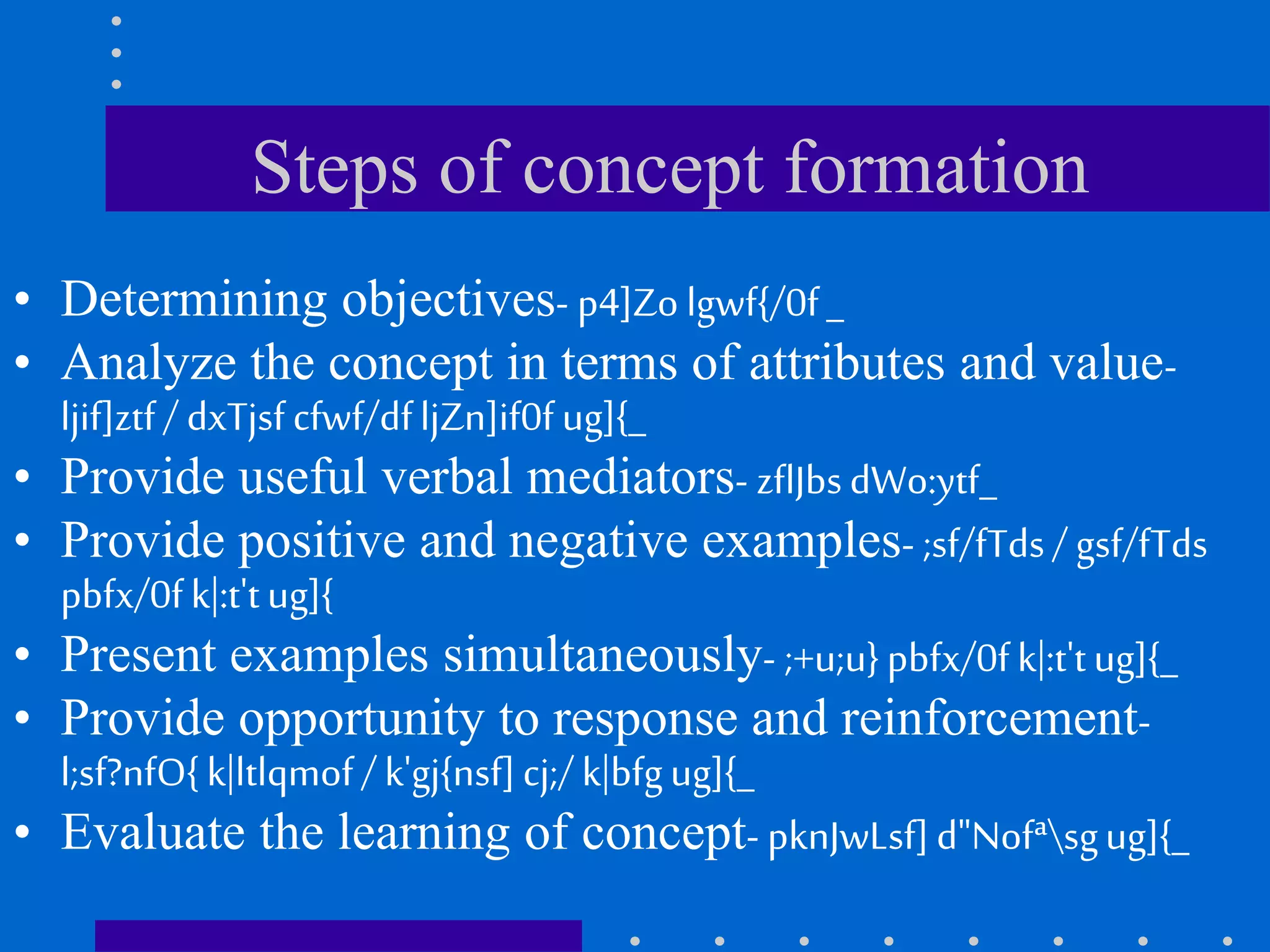 Concept learning | PPTX